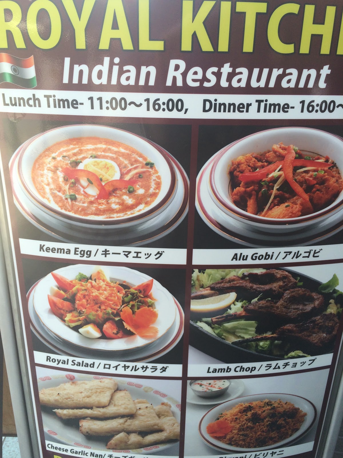 JC's Food Reviews: Royal Kitchen