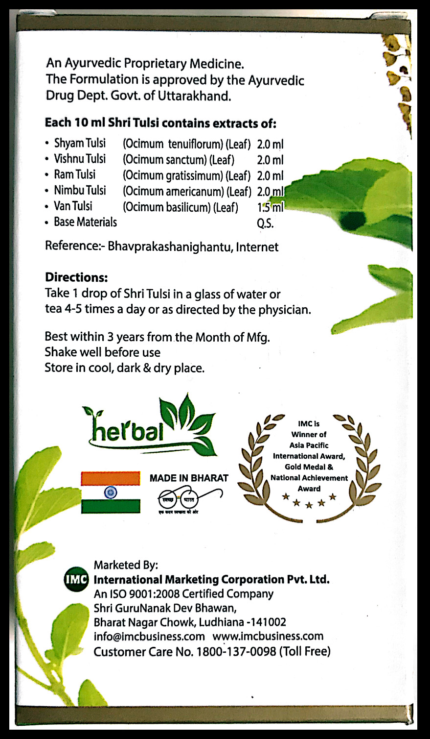 IMC SHRI TULSI DROPS BENEFITS AND USES