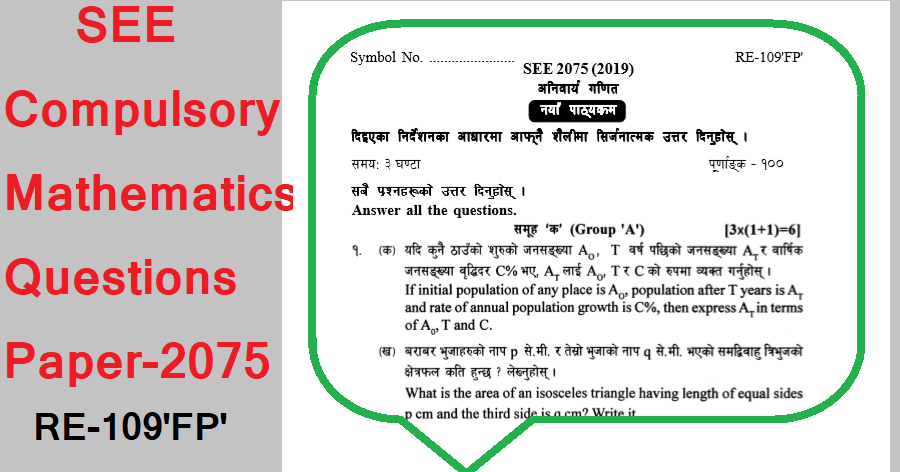 SEE Mathematics Questions Paper-2075 Set 6 - Math Village