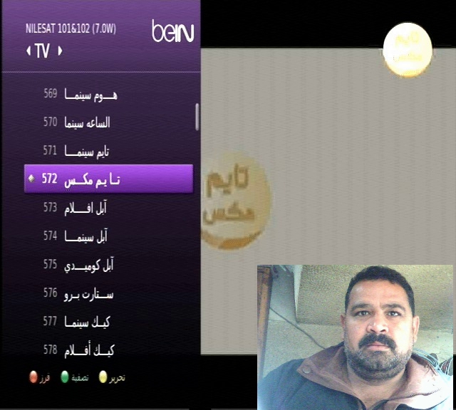 احدث ملف قنوات طازه نايل سات مع سهيل وعرب سات لرسيفر Bein Sport 1000s ...