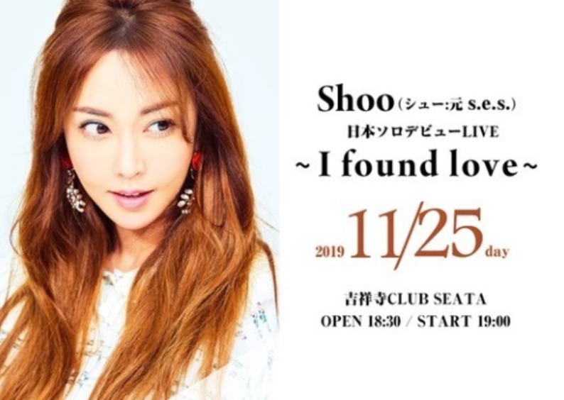 S.E.S Shoo announces solo debut in Japan after gambling controversy