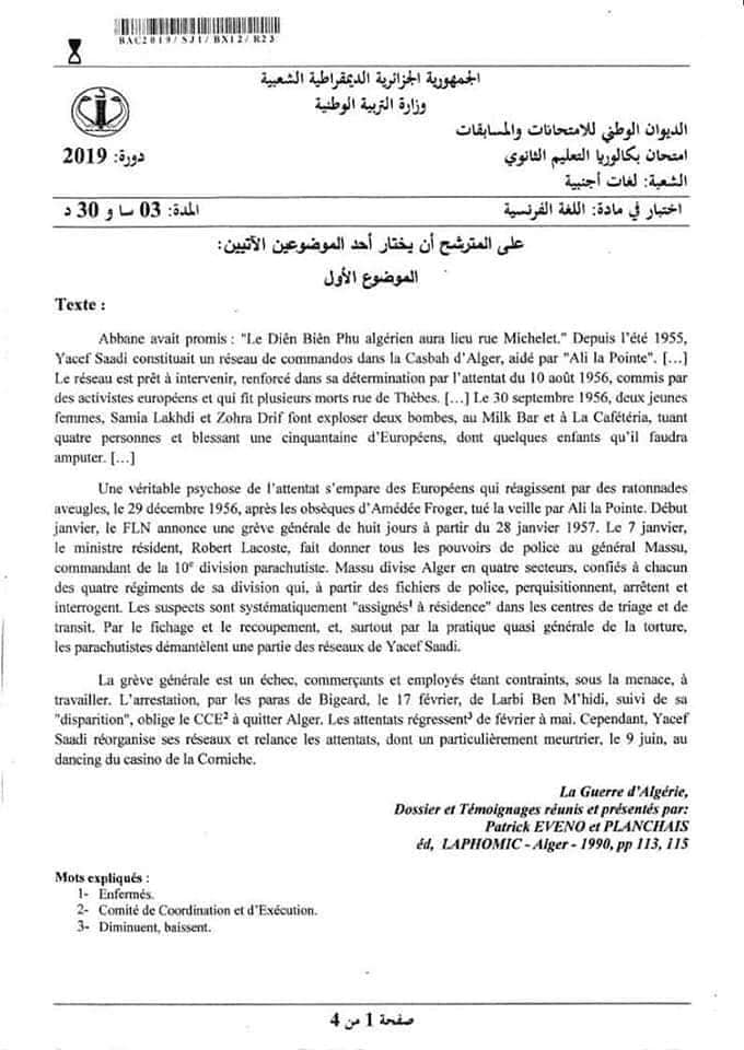 onec bac 2015 convocation