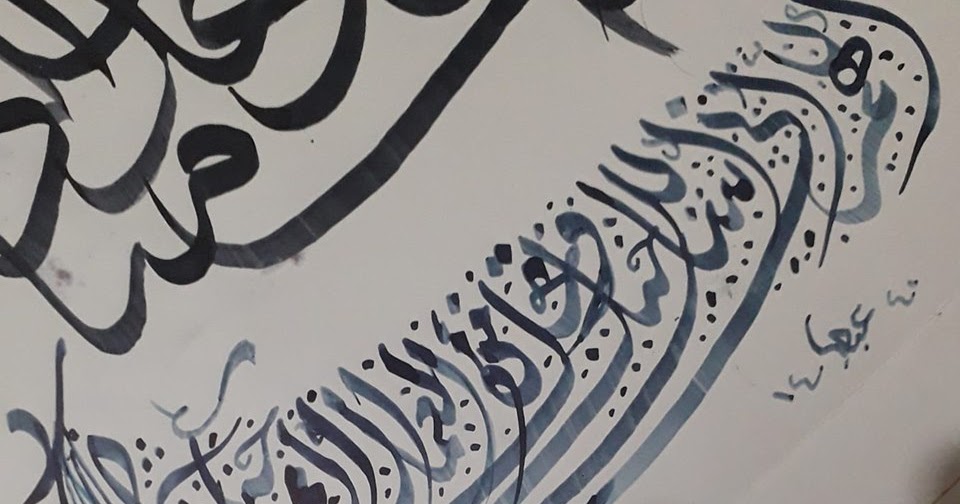 rahimcalligraphybd: Who is the inventor of Diwani calligraphy style