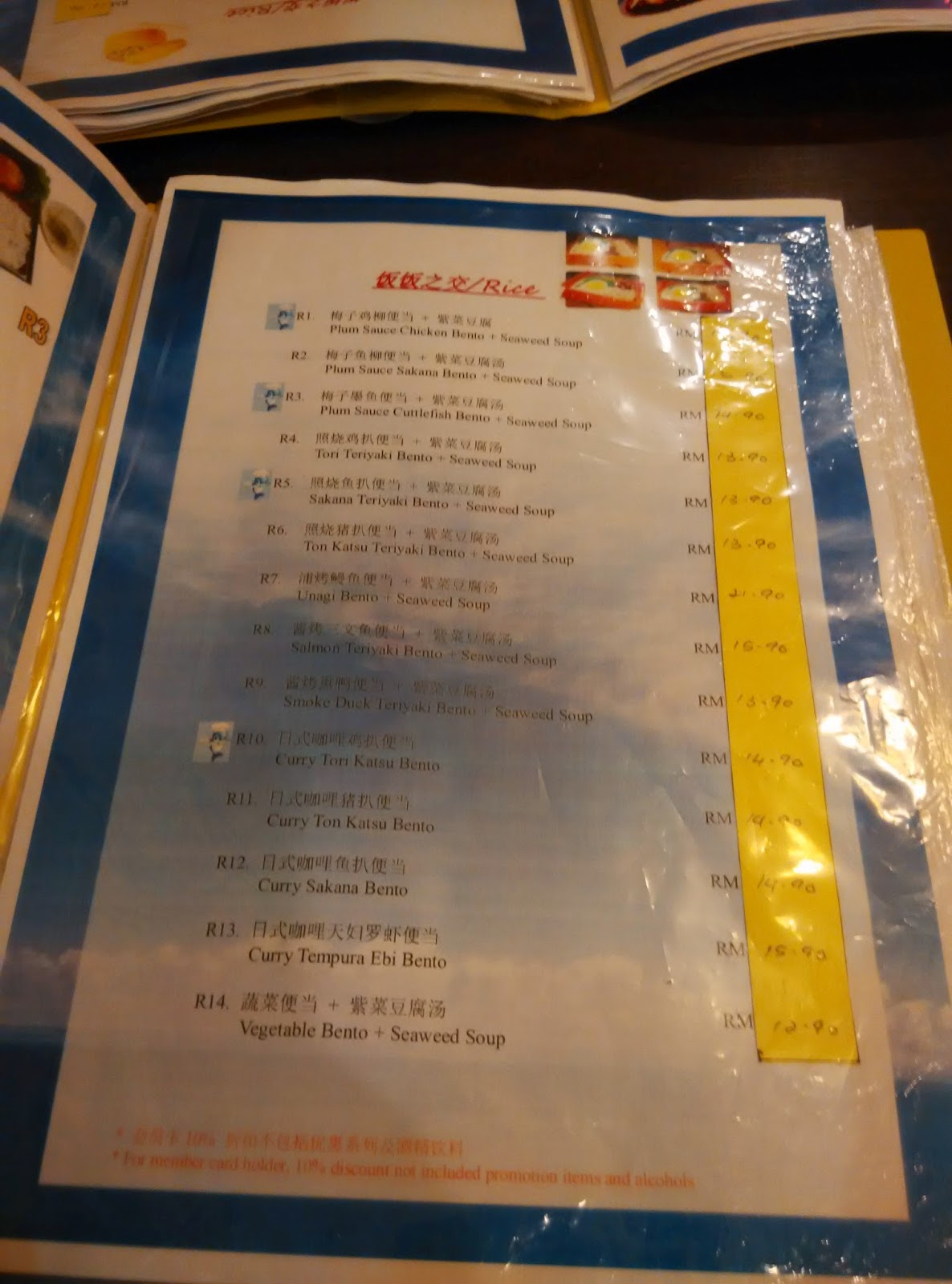 Our Journey Penang Bukit Mertajam The Kitchen Fusion Cafe 食尚达人
