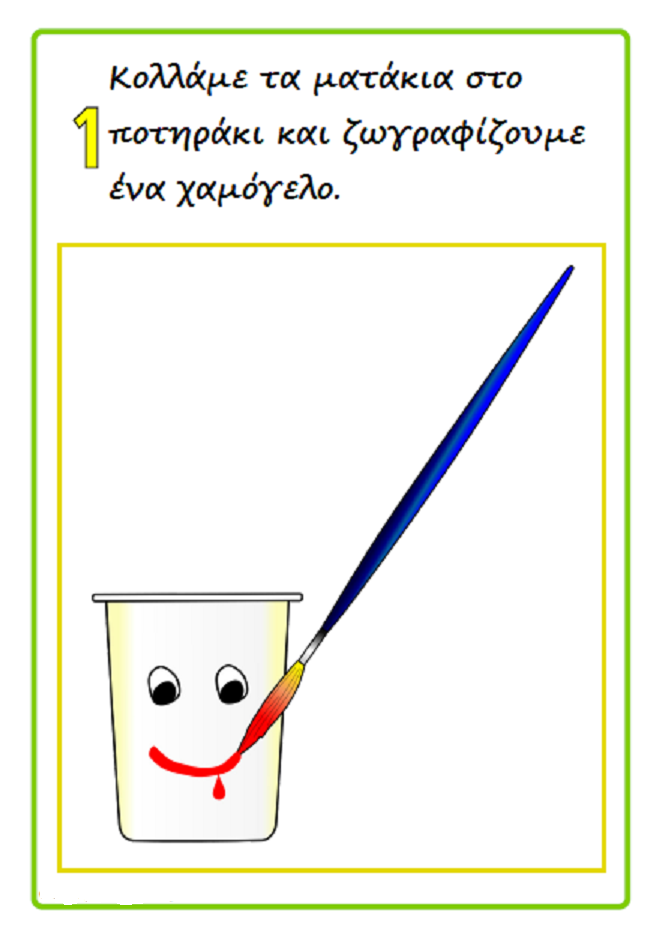 sxolikes...ataxies: ΦΥΤΕΥΟΥΜΕ ΦΑΚΕΣ -Ο ΦΑΚΟΥΛΗΣ