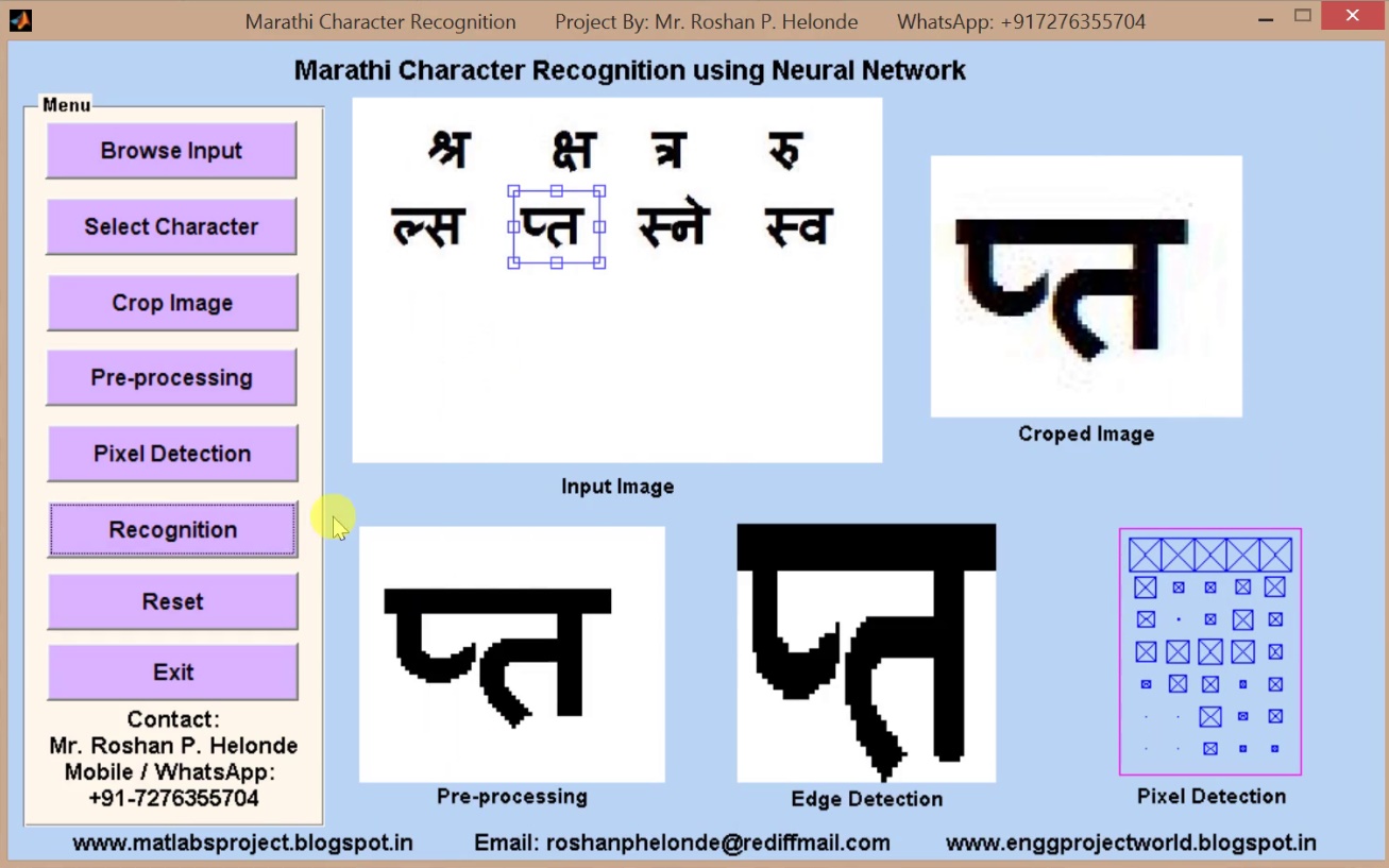 Marathi Character Recognition Using Neural Network Matlab Project Source Code ~ Matlab Projects