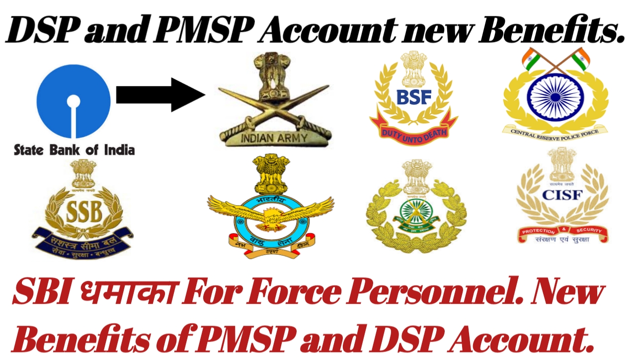 What is PMSP Account and benefits of PARAMILITARY SALARY PACKAGE.