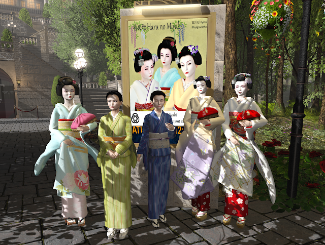 Hanafusa Okiya Second Life: Shikomi Kyoko and SHikomi Harumi were ...