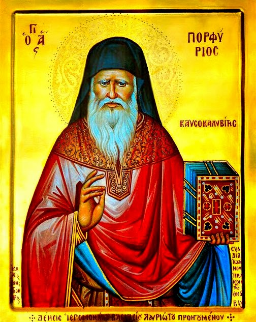KANDYLAKI: SAINT( ELDER ) PORPHYRIOS EXPERIENCING THE UNCREATED LIGHT!