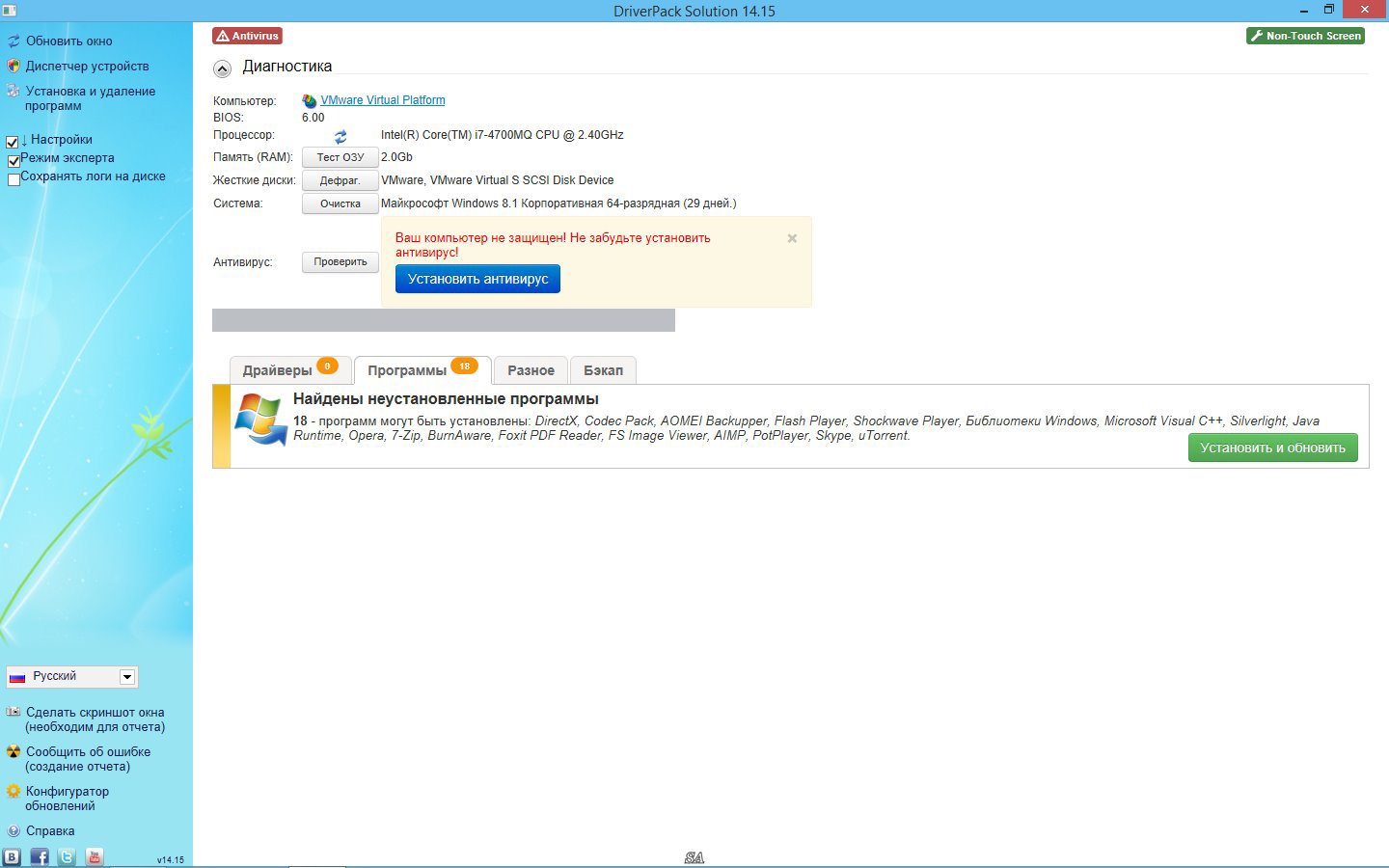 Driverpack solution 14 full - buenosvs