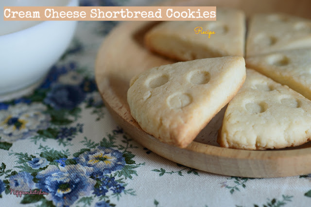 ครีมชีสชอร์ทเบรตคุกกี้ (Cream Cheese Shortbread Cookies) - Nipponkitchen