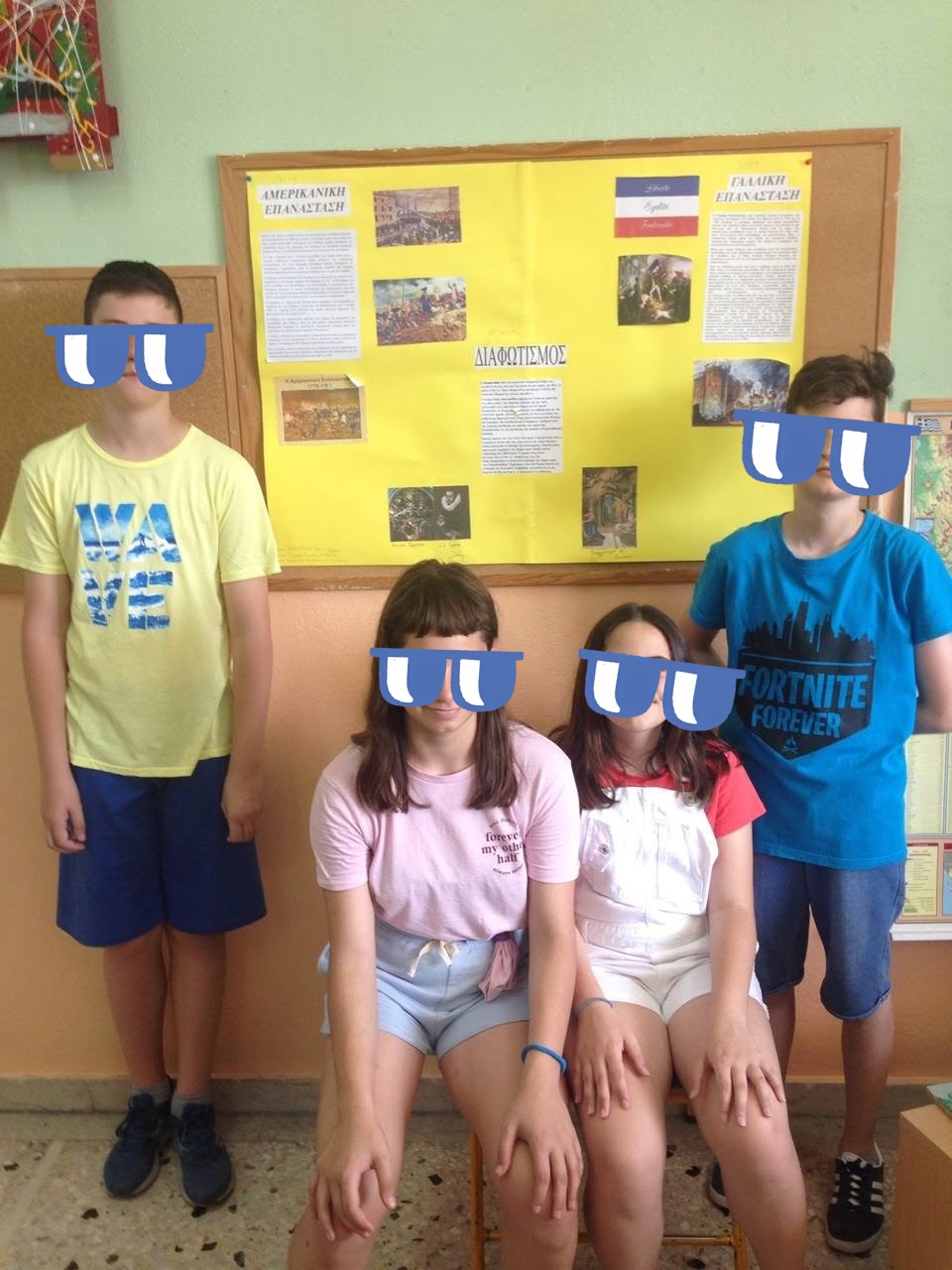 1ο ΟΛΟΗΜΕΡΟ ΔΗΜΟΤΙΚΟ ΣΧΟΛΕΙΟ ΔΑΦΝΗΣ : Αποχαιρετισμός στην Έκτη τάξη...