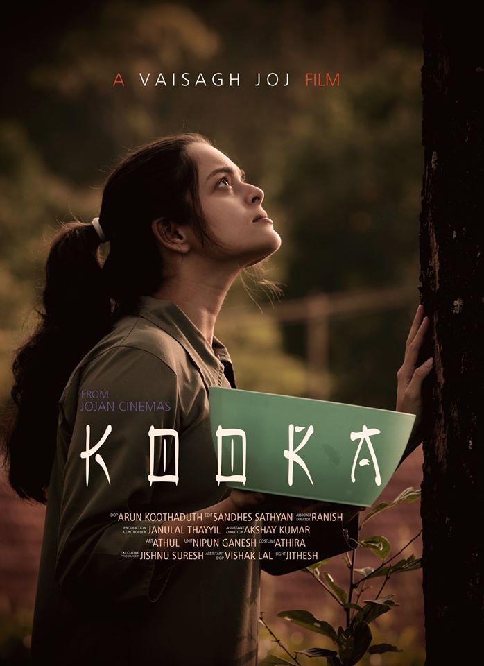 Koora | കൂറ (2021) - Mallu Release | Watch Malayalam Full Movies