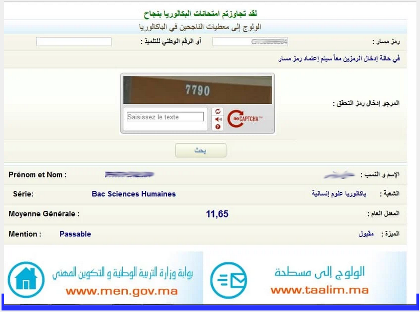 الاطلاع على نتائج الباكالوريا Bac.men.gov.ma 2021 - تعليم بريس Taalimpress
