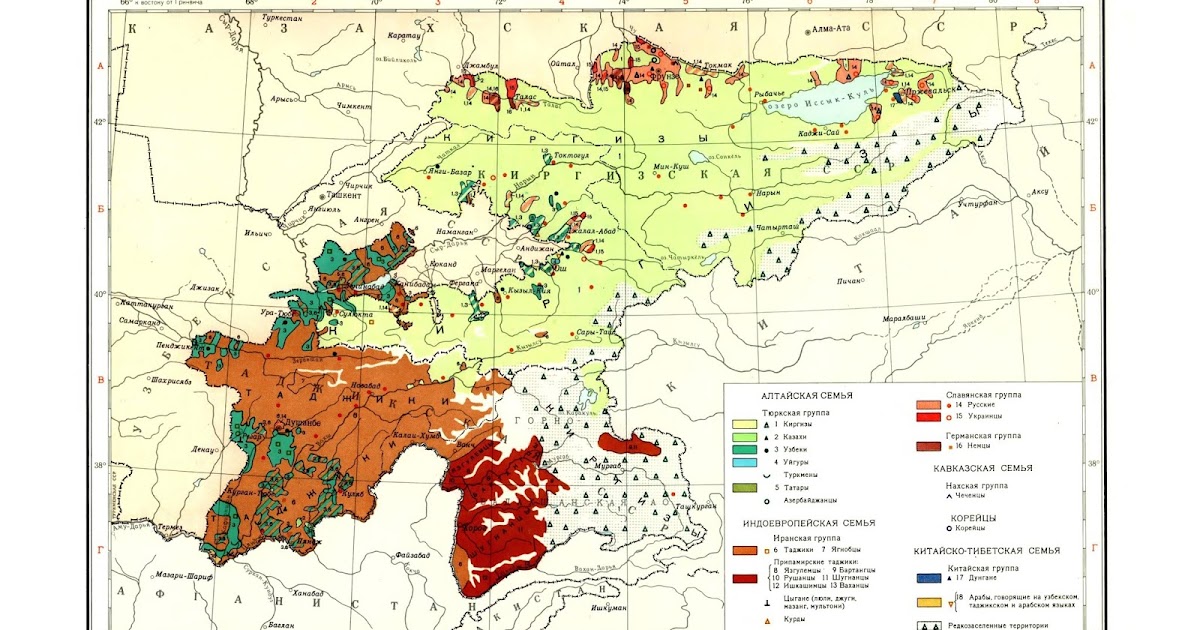 Ethnic map of Kyrgyzstan and Tajikistan (beg 1962) | Old New Maps