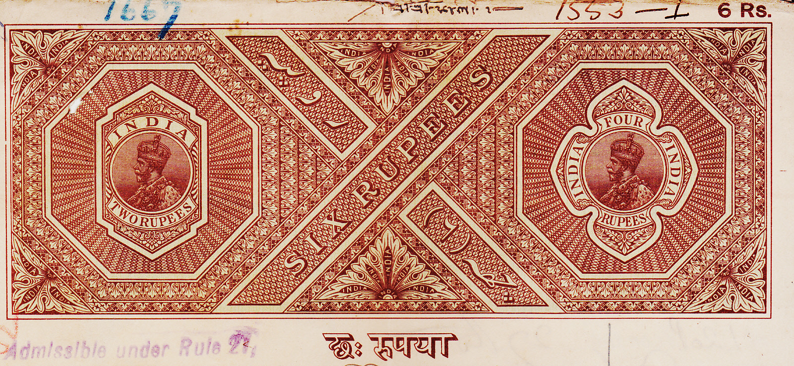 Heritage of India stamps site: British India KGV stamp papers