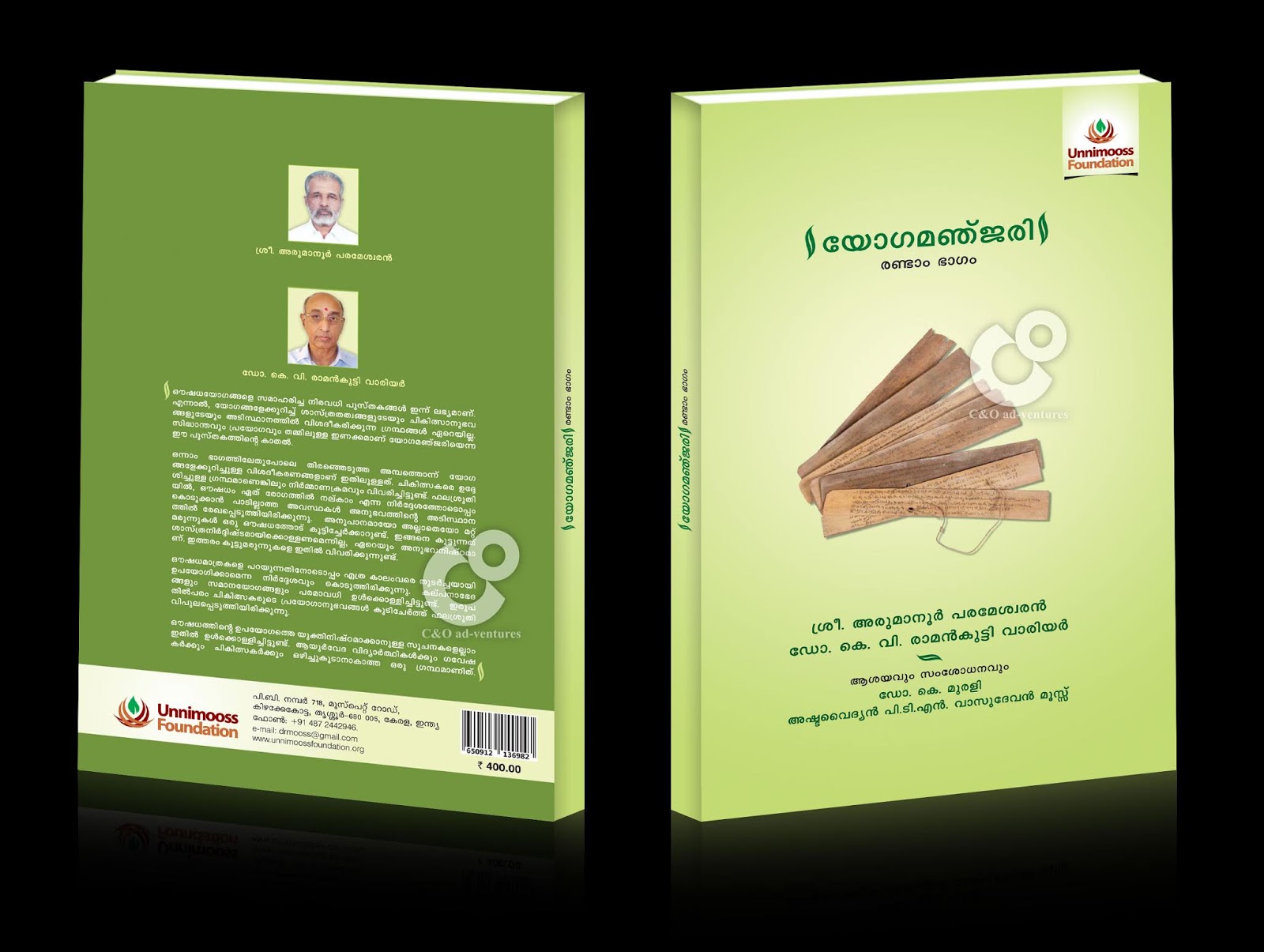 C & O ad-ventures: Ayurveda Book Cover design