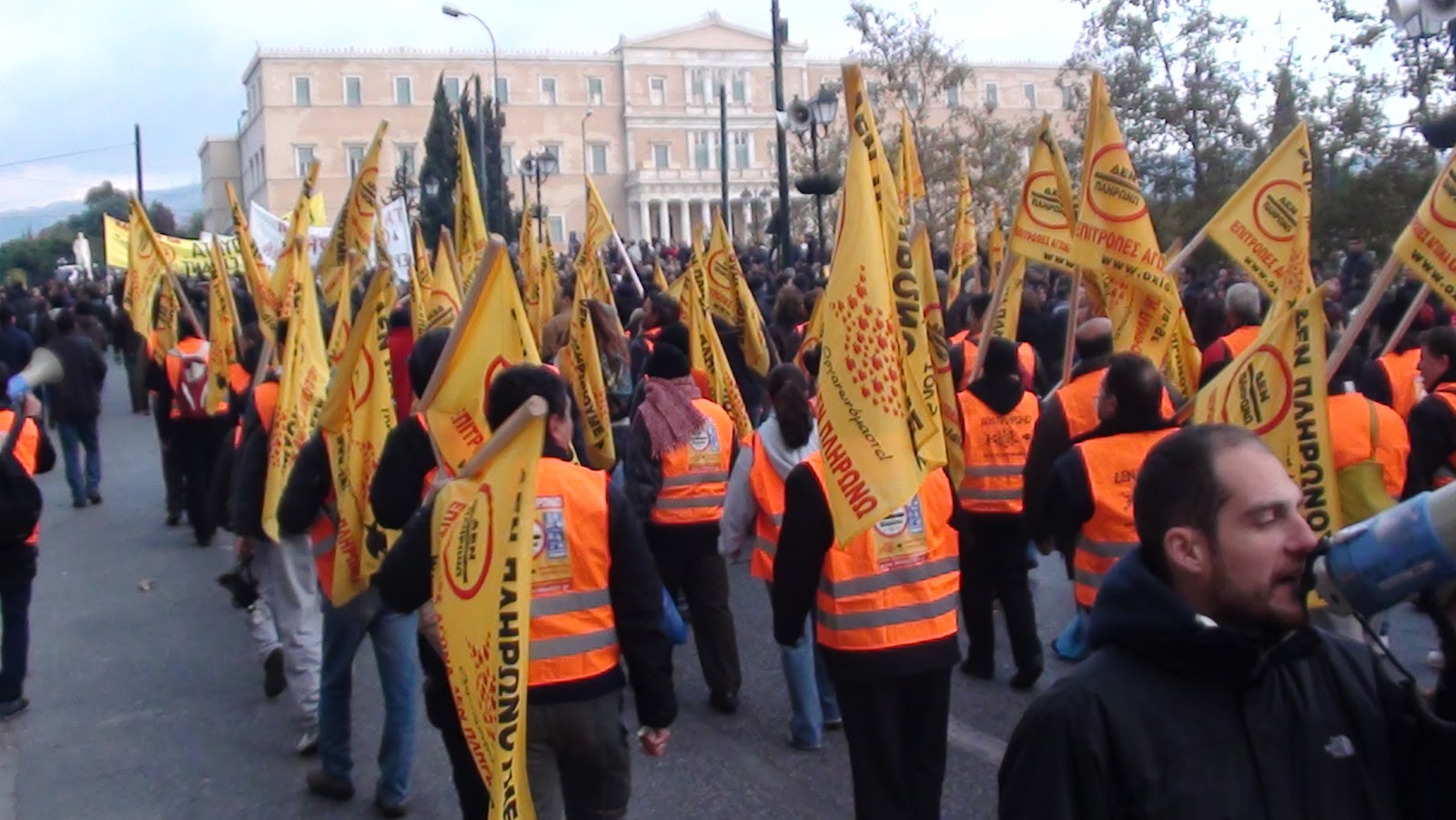 Ευχαριστουμε πολυ για την ενισχυση στο κινημα μας ~ Κίνημα ΔΕΝ ΠΛΗΡΩΝΩ