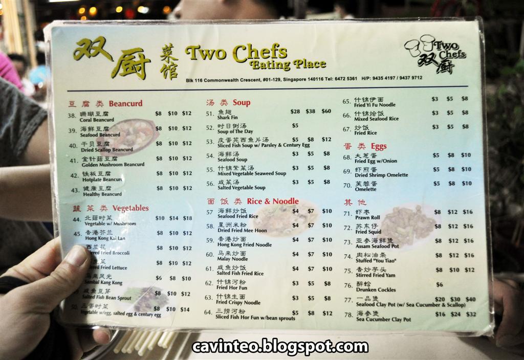 Entree Kibbles: Two Chefs Eating Place (雙廚菜館) @ Commonwealth Crescent