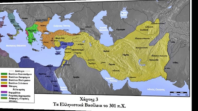 ΜΑΚΕΔΟΝΙΑ ΓΗ ΕΛΛΗΝΙΚΗ