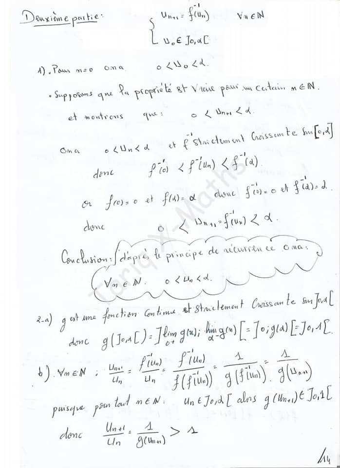 Correction Examen national 2020-sciences math-Mathématiques