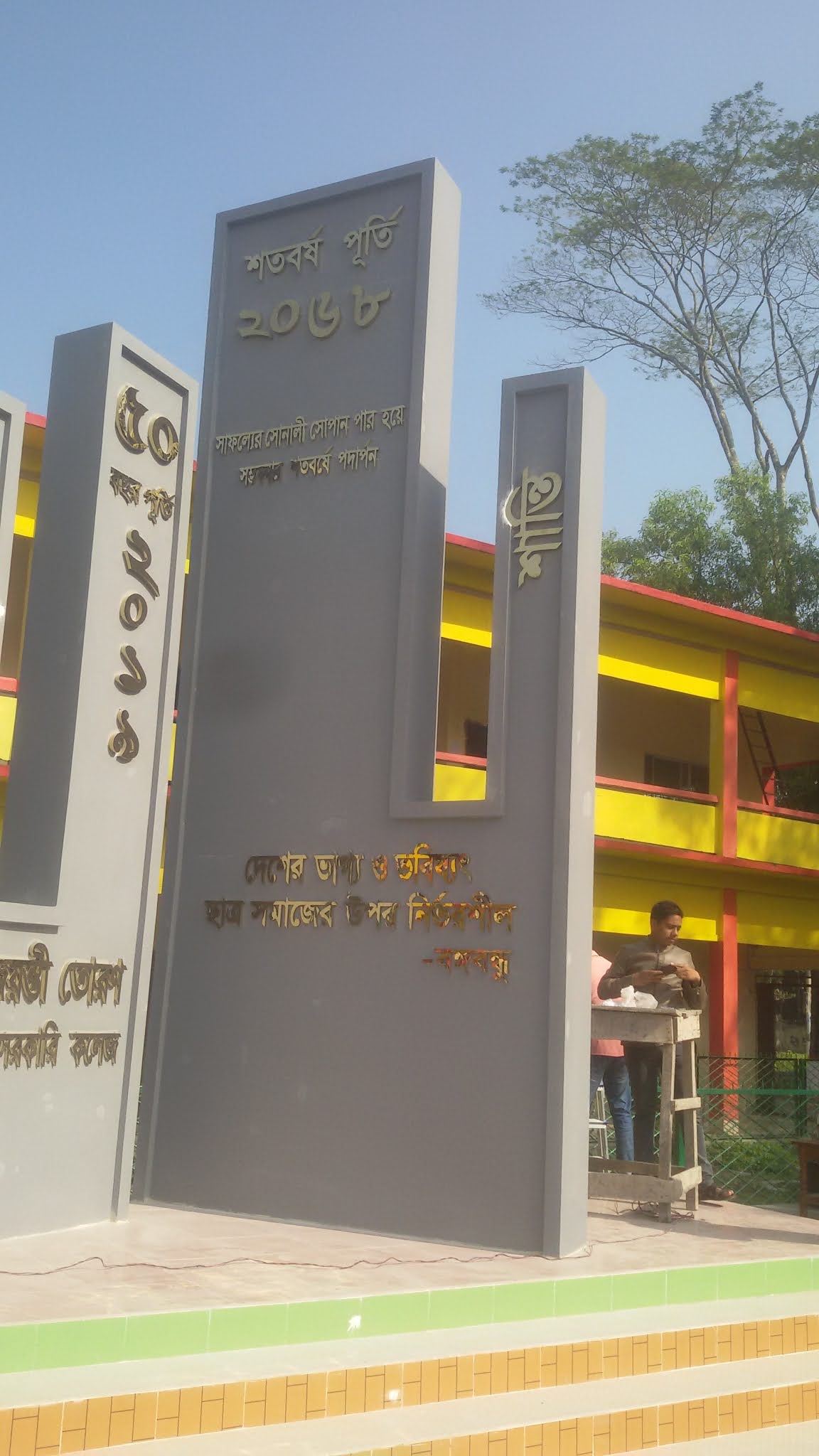 How to Make LED SIGN BOARD/Digital LED Lighting Sign Board Shop Smrity ...