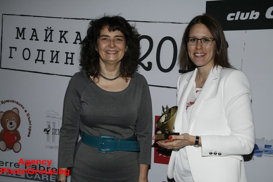 Magdalena Gigova: ноември 2016