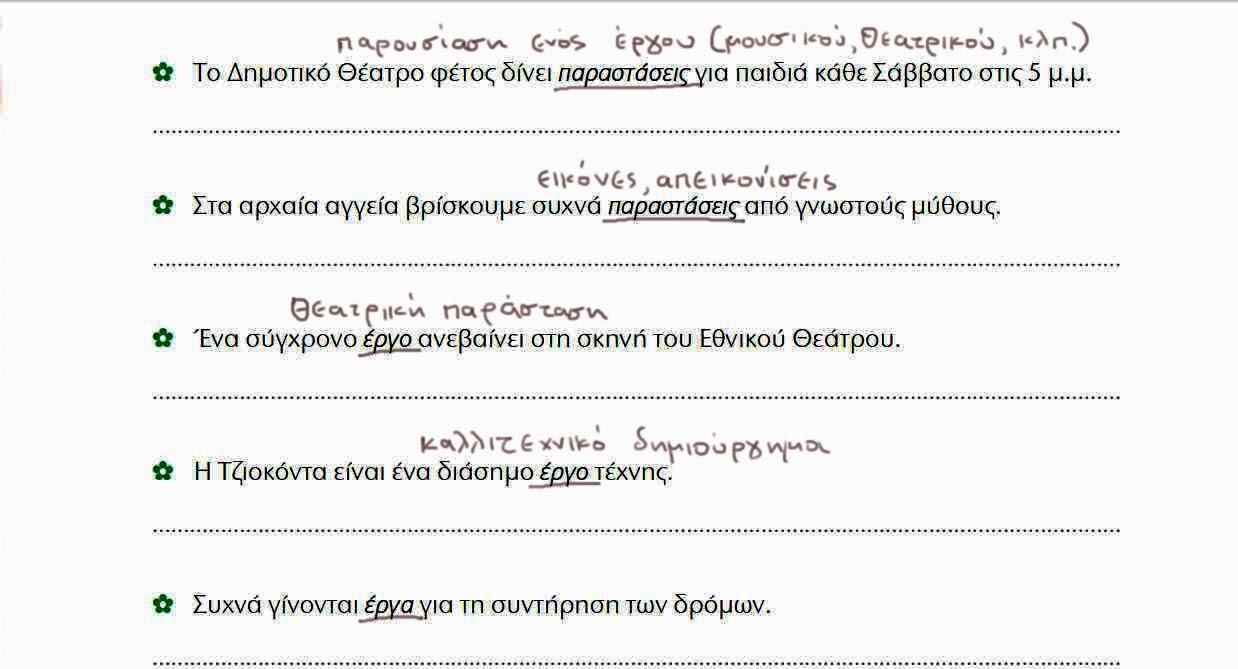 e-zoot: ................................... ΛΕΙΠΕΙΣ; ΚΑΝΕΝΑ ΠΡΟΒΛΗΜΑ ...