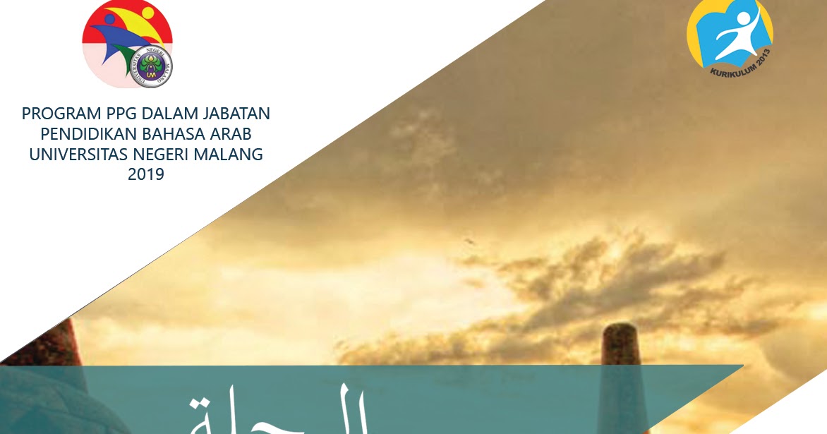 E-Modul Bahasa Arab tentang Perjalanan Wisata, Maharah Kalam - Blog ...