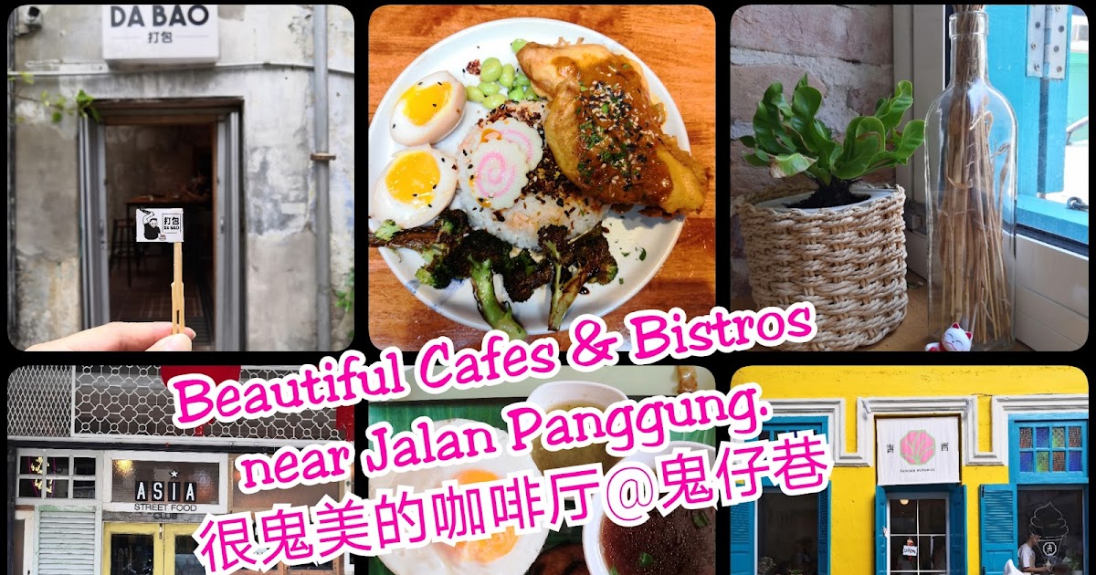 Road to the local delights