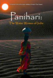 Rajasthani Mp3 Songs Download: PANIHARI RAJASTHANI SONG BY SEEMA MISHRA ...