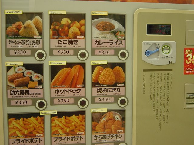 Beberapa Vending Machine Ikonik di Jepang Akan Segera Musnah - Boku no Blog