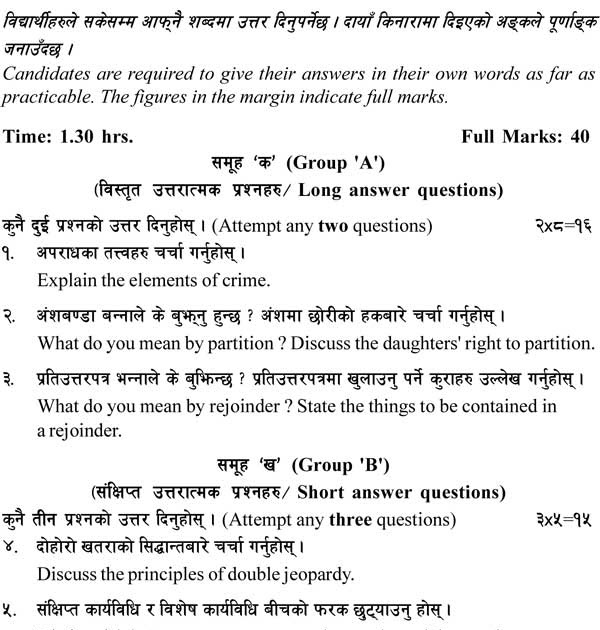 NEB Grade 12 General Law Model Questions