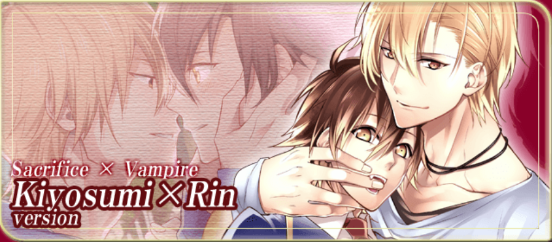 [Walkthrough] Vampire Boyfriend Plus: Kiyosumi x Rin | ☆*:.｡Blah-Bidy ...