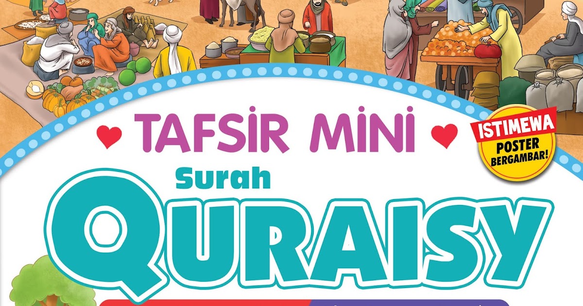 Surah Quraisy
