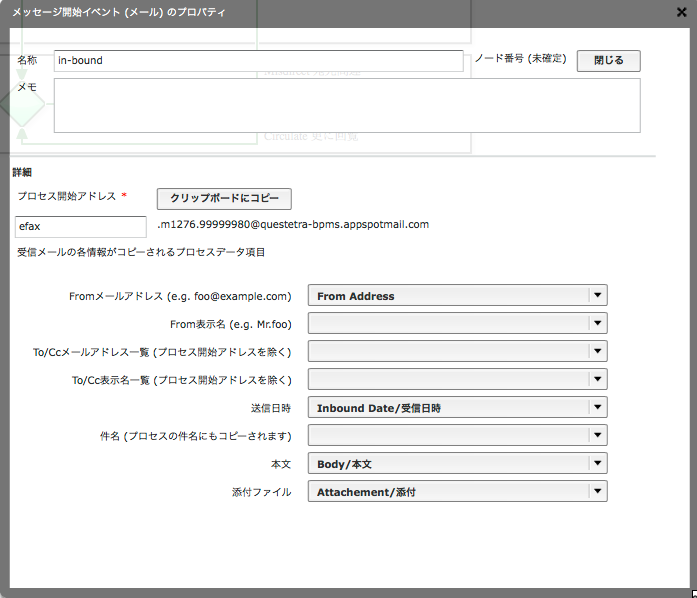 Workflow Sample: Internet FAX - SaaS Workflow