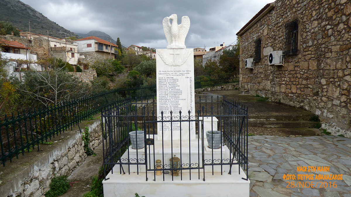 ΝΑΟΙ ΣΤΗ ΜΑΝΗ: ΟΙΤΥΛΟ (ΚΟΙΜΗΣΗ ΘΕΟΤΟΚΟΥ)