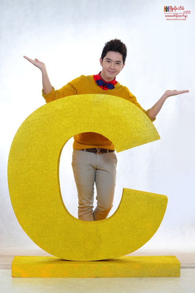 M y a n m a r H u n k s: Htet Phone Naing