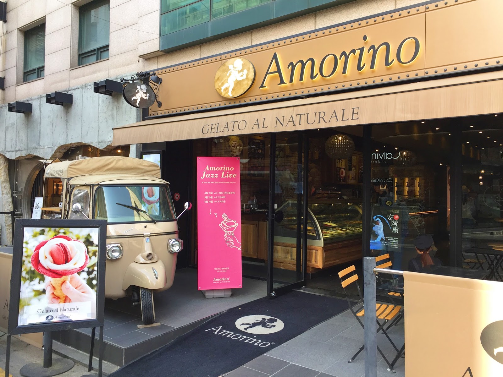 Amorino (Seoul, SOUTH KOREA) ★★☆☆☆ | A traveling foodie's gastronomic ...
