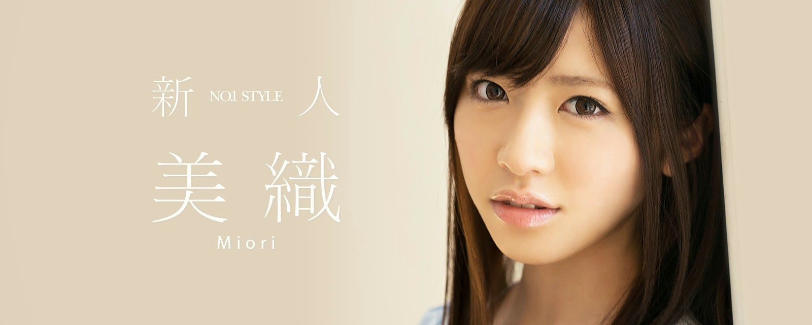 A Man Says (Av,BodyArt): 一本限定 絕對美少女 美織 Miroi 18歲