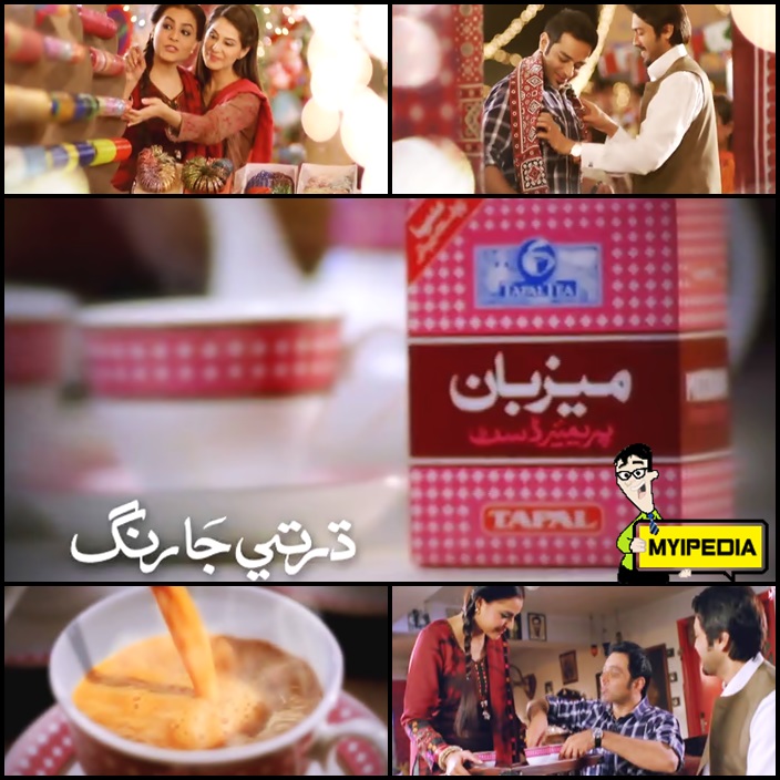 Tapal Mezban Tea TVC | Myipedia | TVC, Entertainment and Media Updates