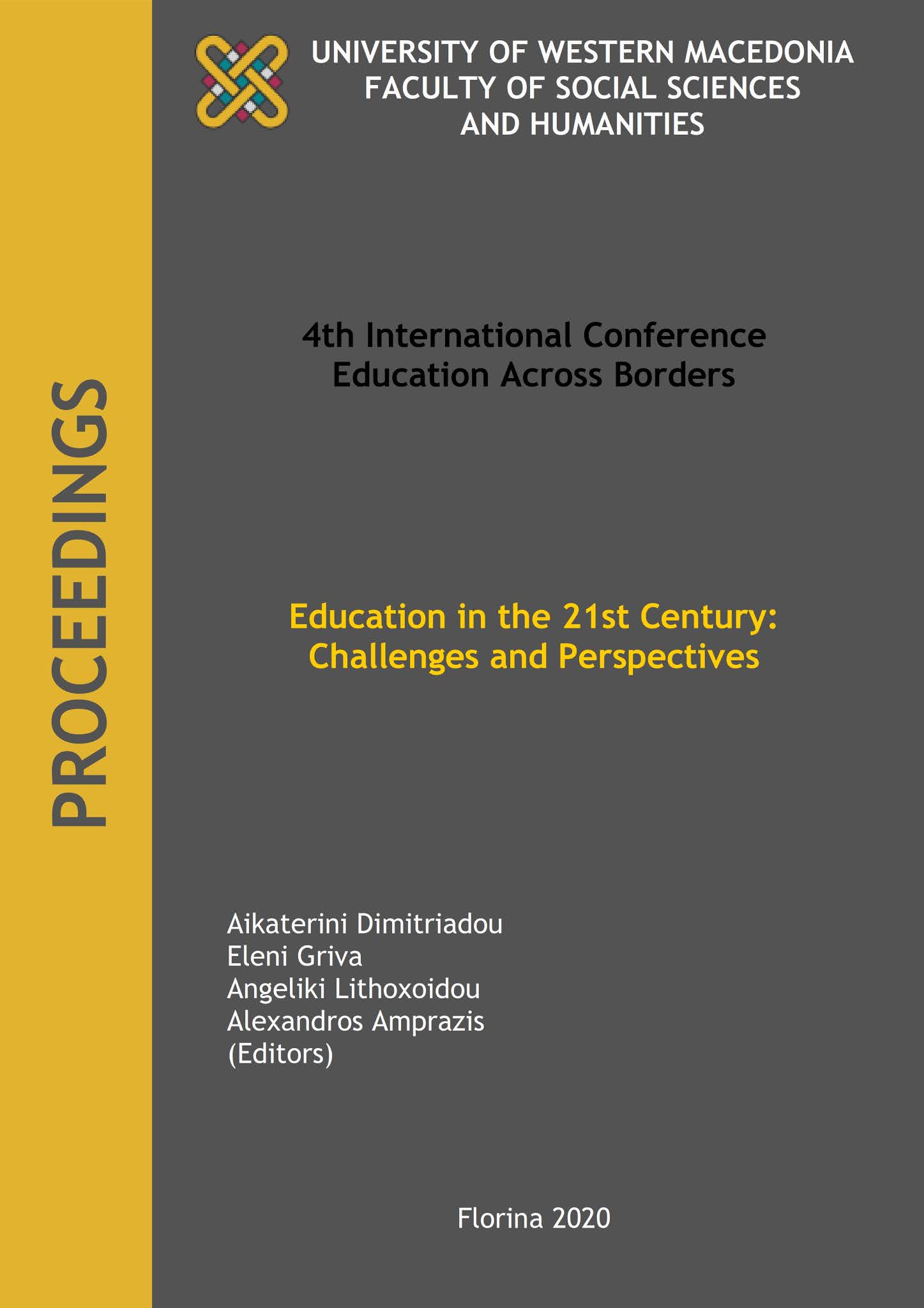 ΕΚΠΑΙΔΕΥΣΗ ΕΝΗΛΙΚΩΝ - ADULT EDUCATION
