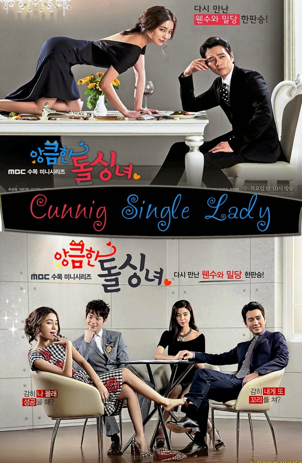 Cunning Single Lady | DramasChingus