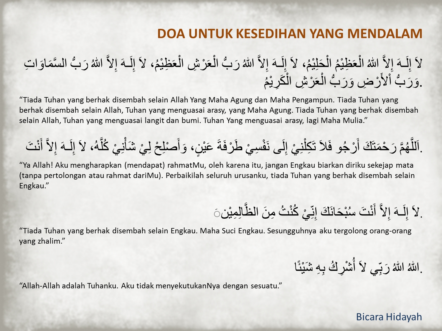 Sepanjang Jalan Kehidupan: DOA ITU IBADAH || DOA UNTUK KESEDIHAN YANG ...