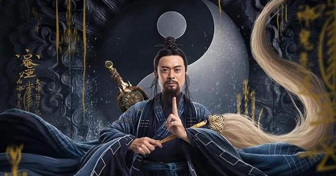 Taoist Master (2020)