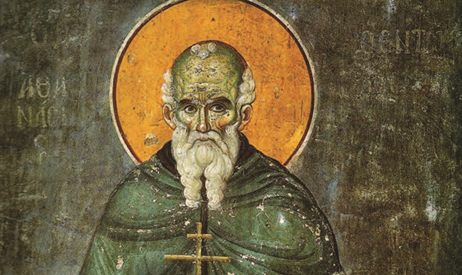 Panorthodox Synod : ΚΥΡΙΑΚΗ Δ' ΜΑΤΘΑΙΟΥ : ΜΝΗΜΗ ΤΟΥ ΟΣΙΟΥ ΚΑΙ ΘΕΟΦΟΡΟΥ ...