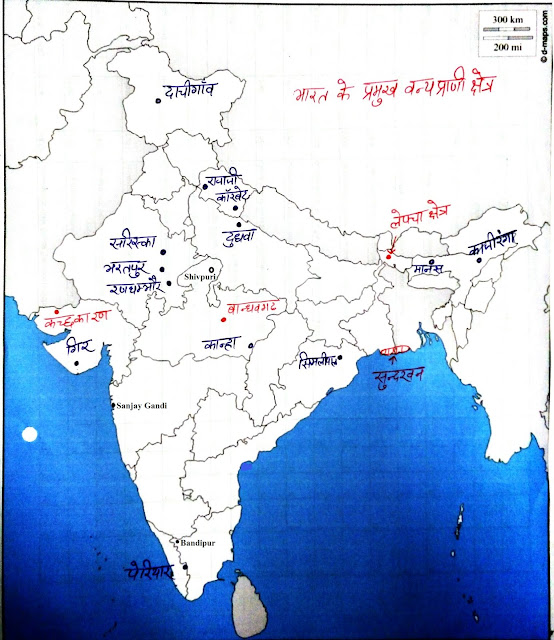 Class 10 Social Science Maps Solution (All Chapters Maps ATLAS from ...