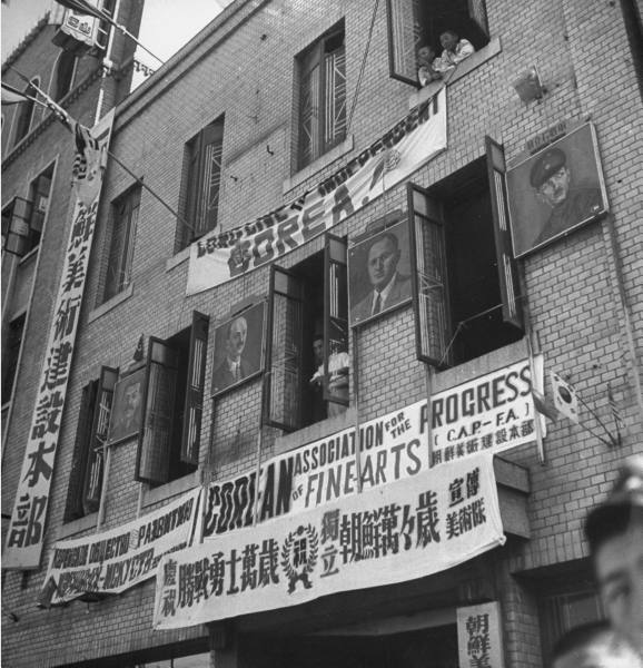 Gusts Of Popular Feeling: Photos of post-liberation Korea