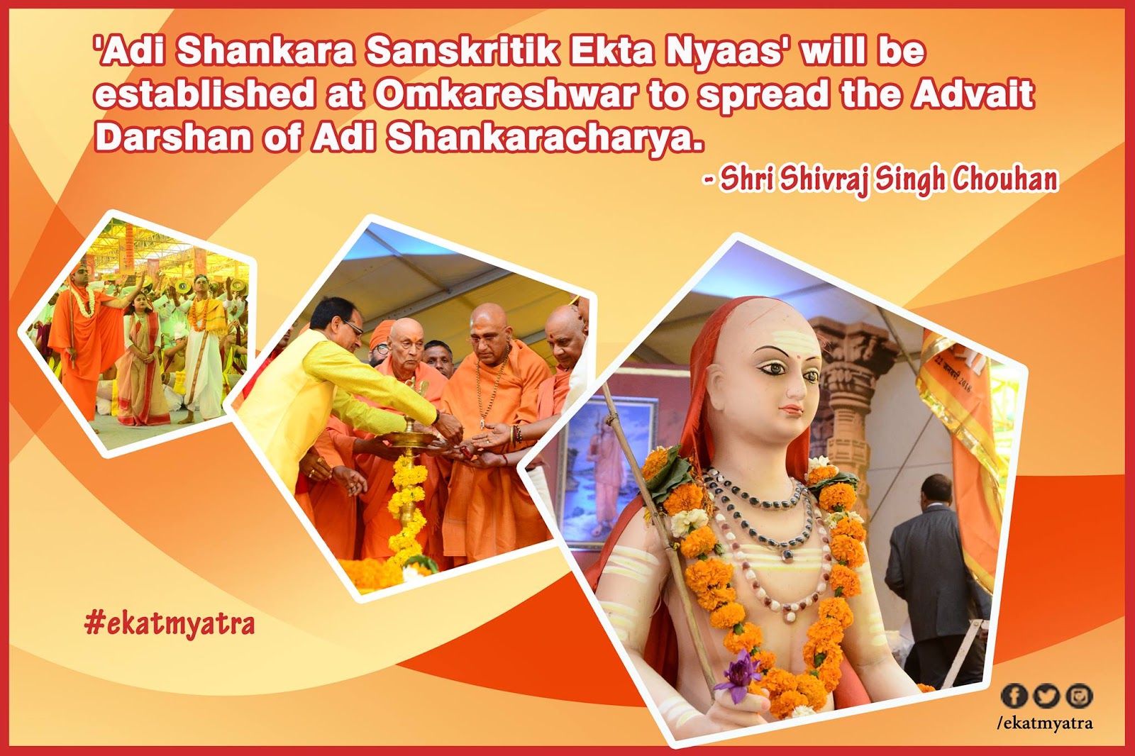 Adi Shankara Sanskritik Ekta Nyaas' will be established at Omkareshwar ...