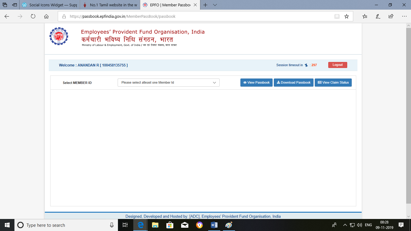 How to Check EPF Claim Status?